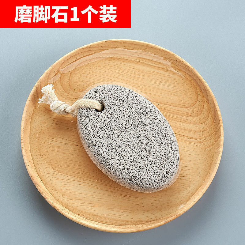 Камень для шлифовки стоп для удаления омертвевшей кожи, камень для чистки стоп от мозолей, вулканический камень для ухода за ногами женщин, для домашнего использования для улучшения внешнего вида пяток и стоп.