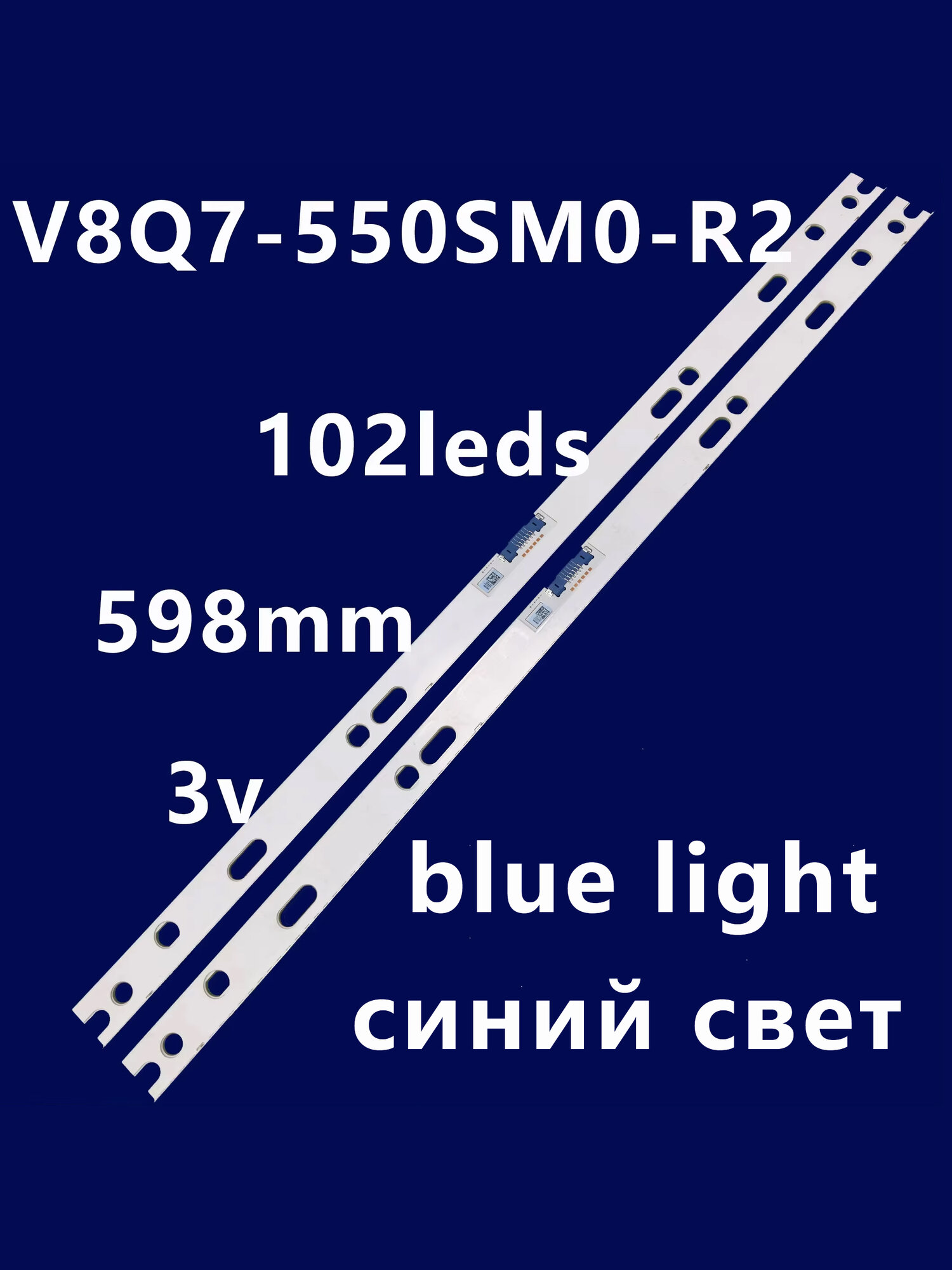 Подсветка BN96-45630A QN55Q75CNFXZA V8Q7-550SM0-R2 Q7-55INCH-3CH-102EA QE55Q8CNAT CY-XN066FLAV2H ES55SVFB7A102