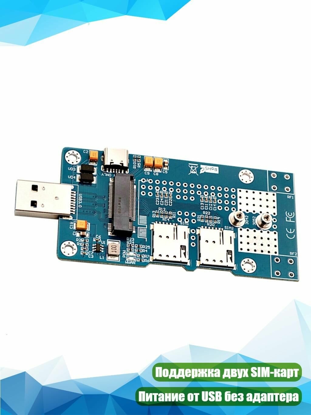 Адаптер NGFF M.2 в USB с антенной и слотом для SIM-карты