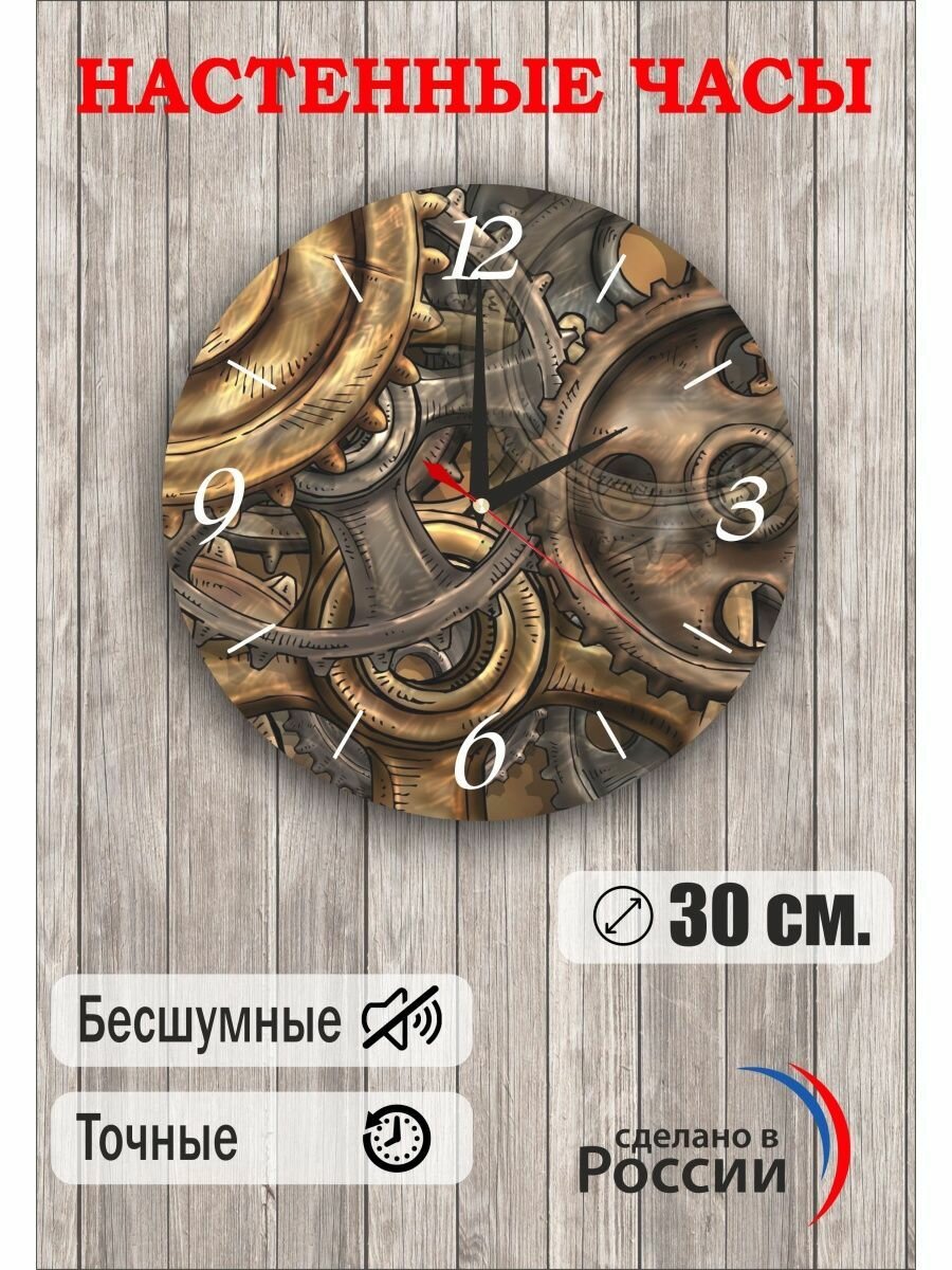 Часы интерьерные/настенные/в офис/подарок
