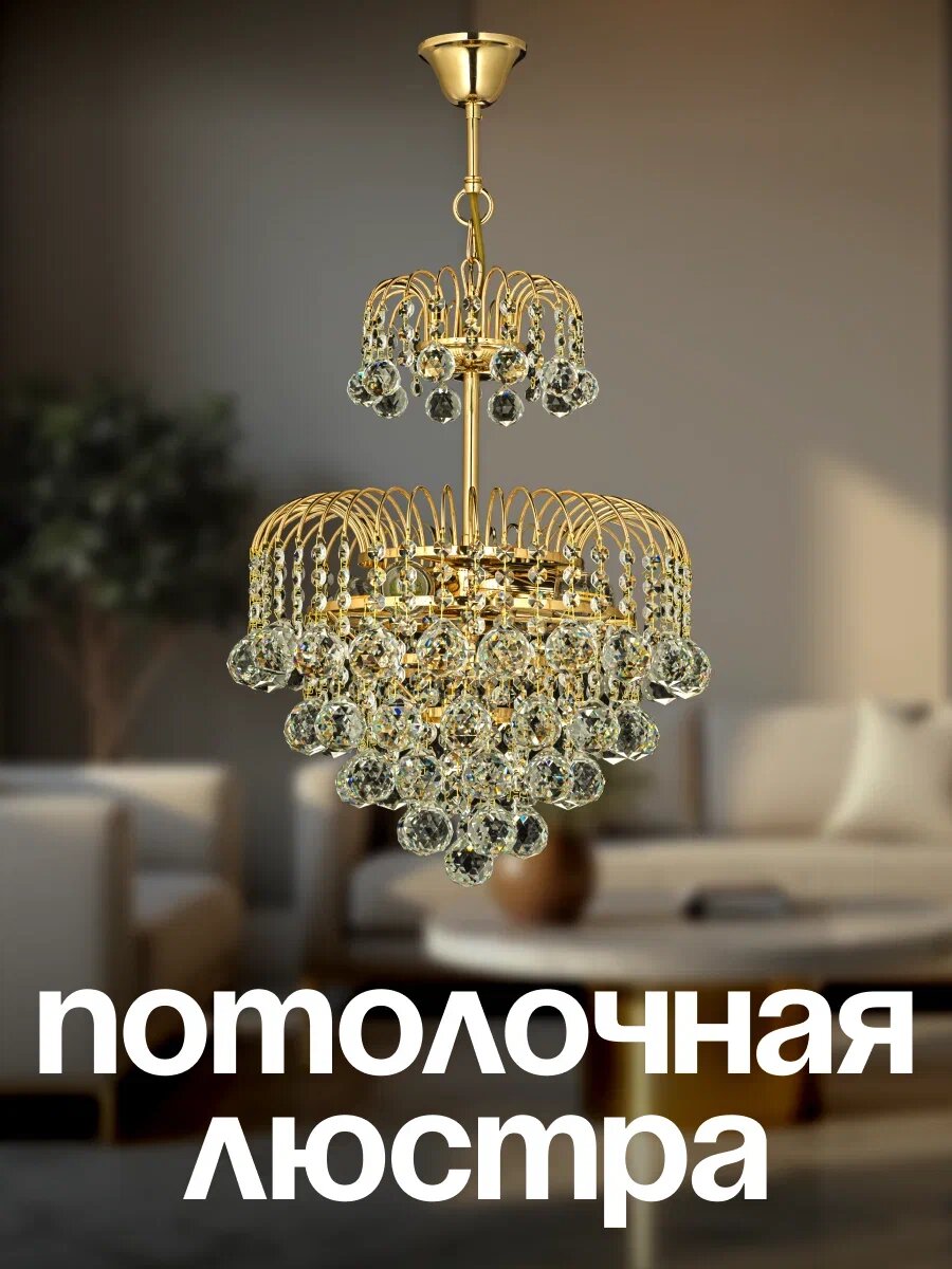 Подвесная люстра Arti Lampadari Bellagio E 1.5.40.100 G