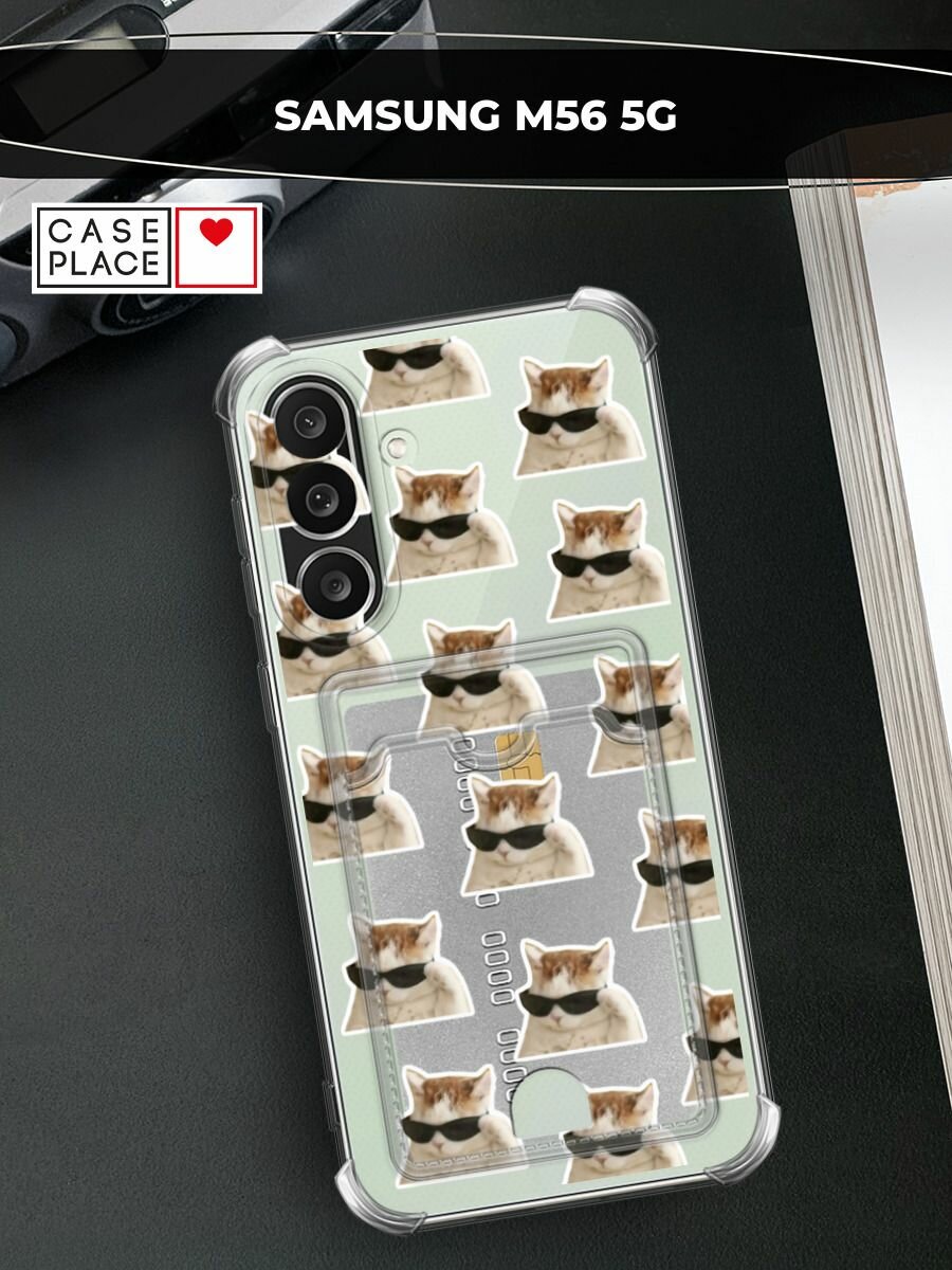 Чехол на Samsung M56 5G (Самсунг M56 5G) с картой и принтом Крутой котик