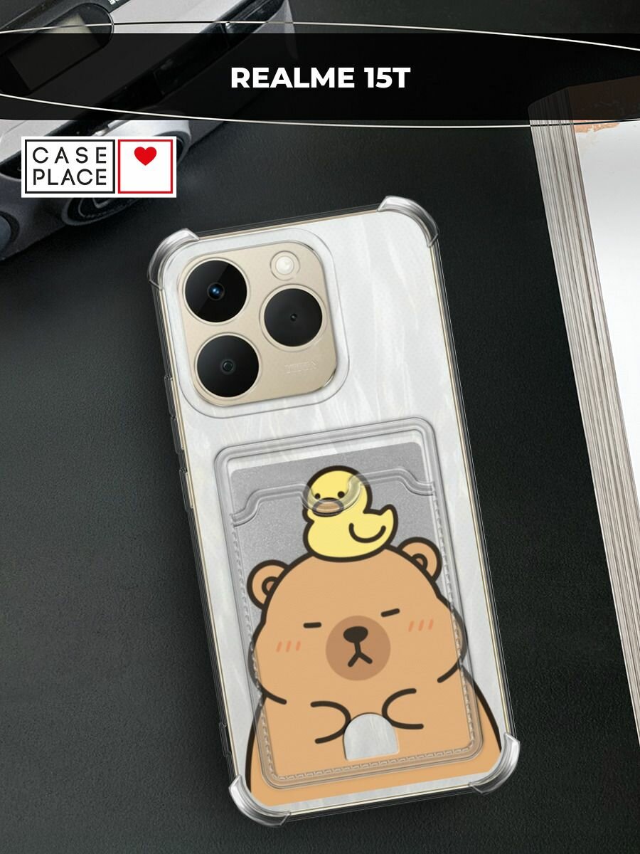 Чехол на Realme 15T (Реалми 15Т) с картой и принтом Капибара с уточкой