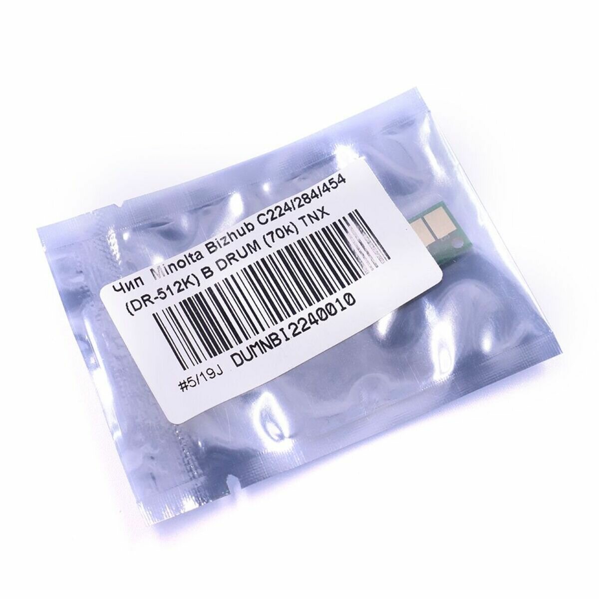 Чип драм-картриджа булат DR-512K для Konica Minolta bizhub C224, bizhub C284, bizhub C454 (Чёрный, 70000 стр.)