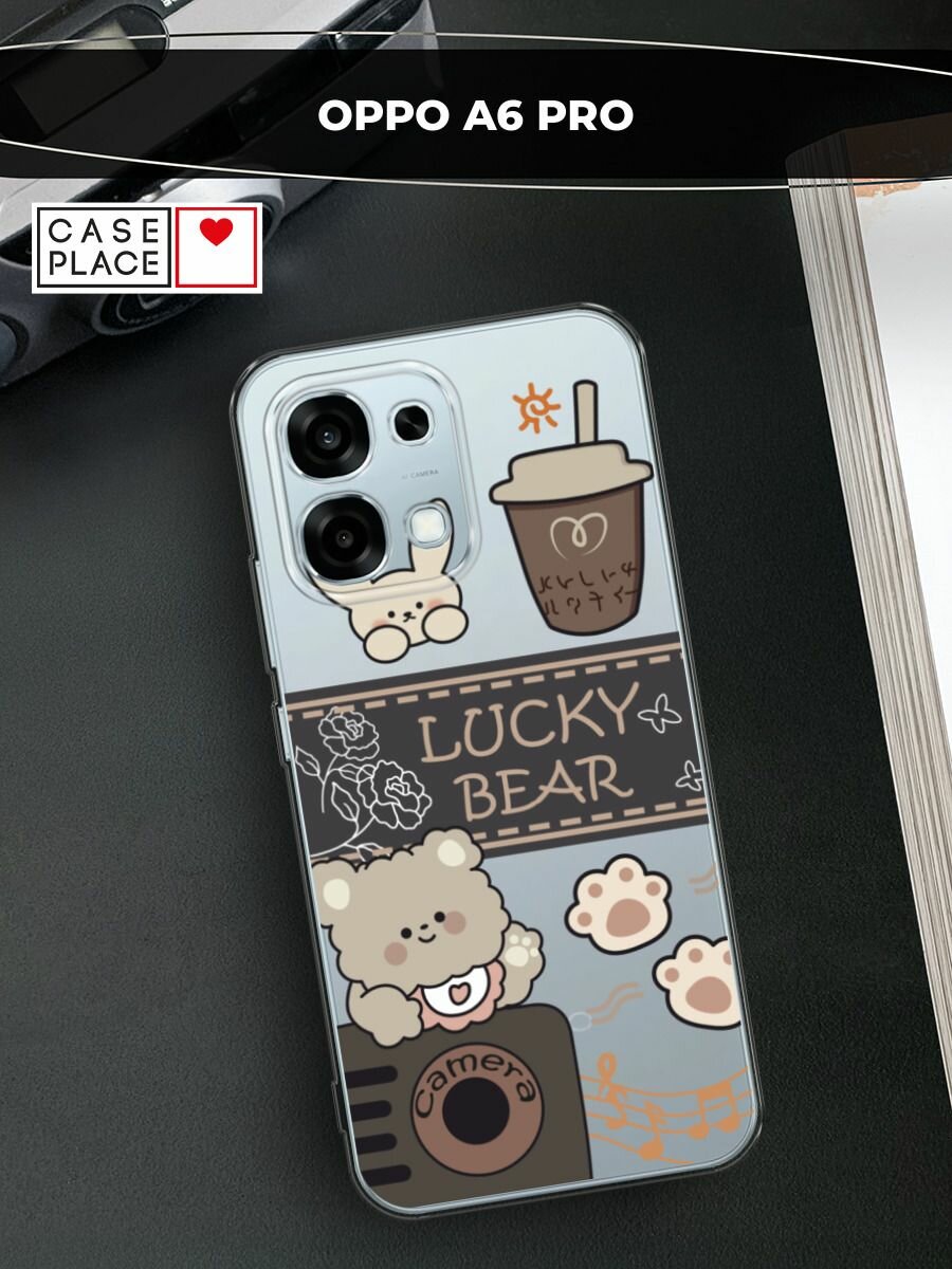 Чехол на Oppo A6 Pro / Оппо A6 Про с принтом Lucky bear coffee 2, прозрачный