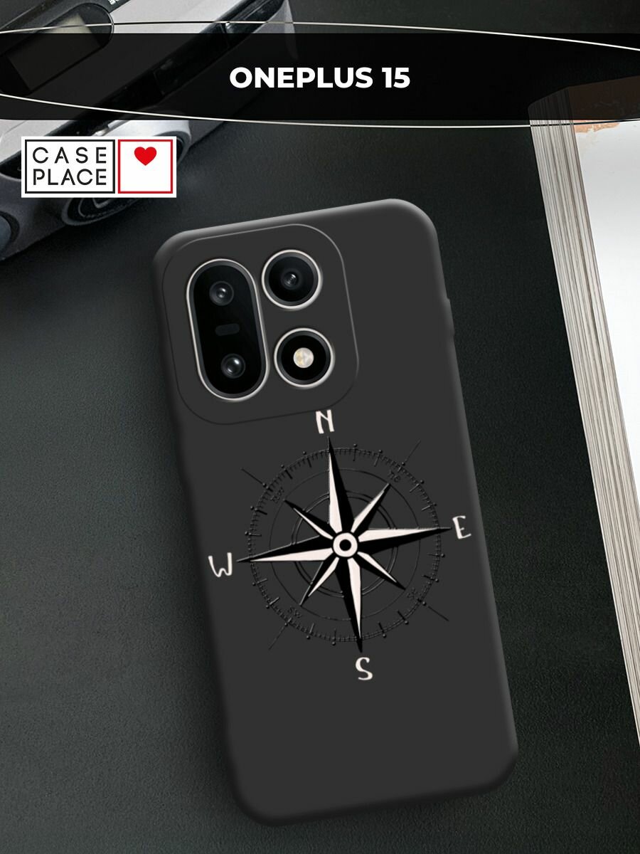 Чехол на OnePlus 15 / Ван Плас 15 с принтом Компас