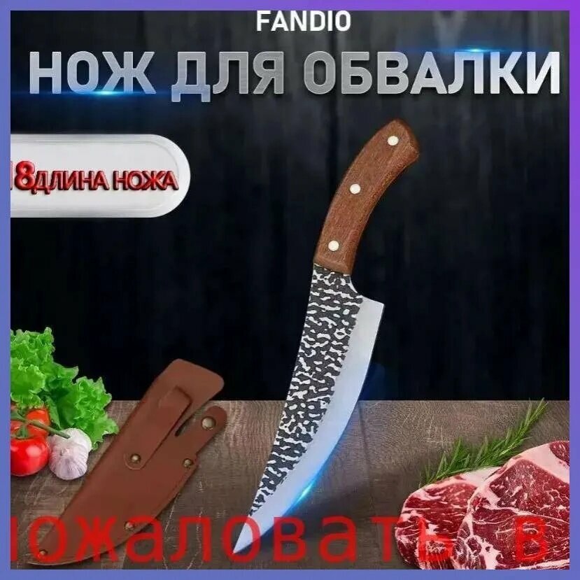 Точилка для ножей, ножниц, 150 см, 1 предм.