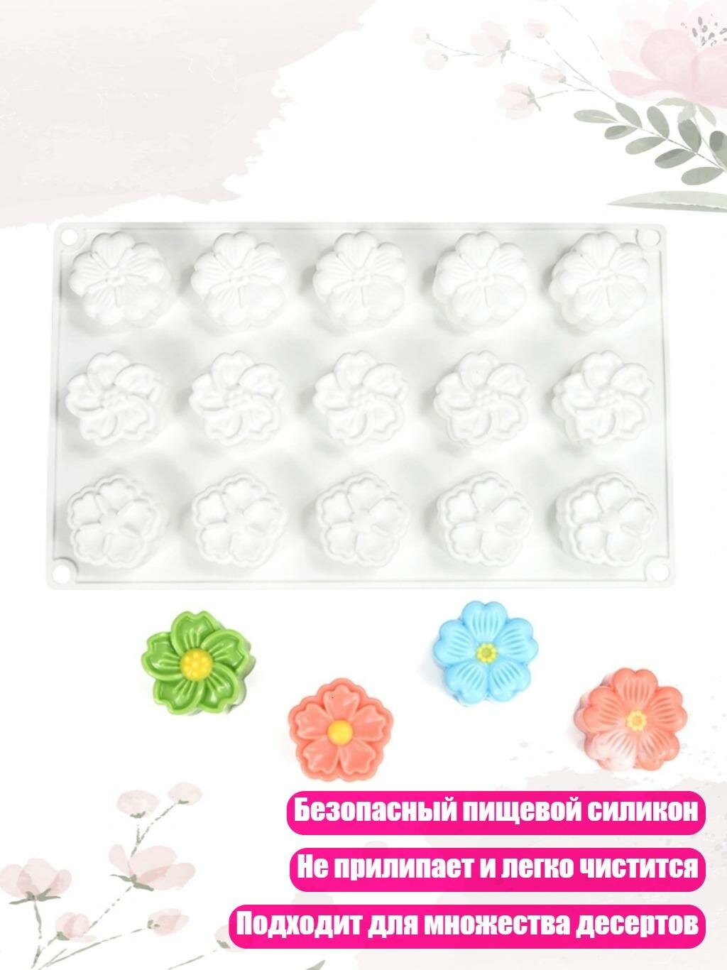 Форма для выпечки шоколадных капкейков (15 ячеек)