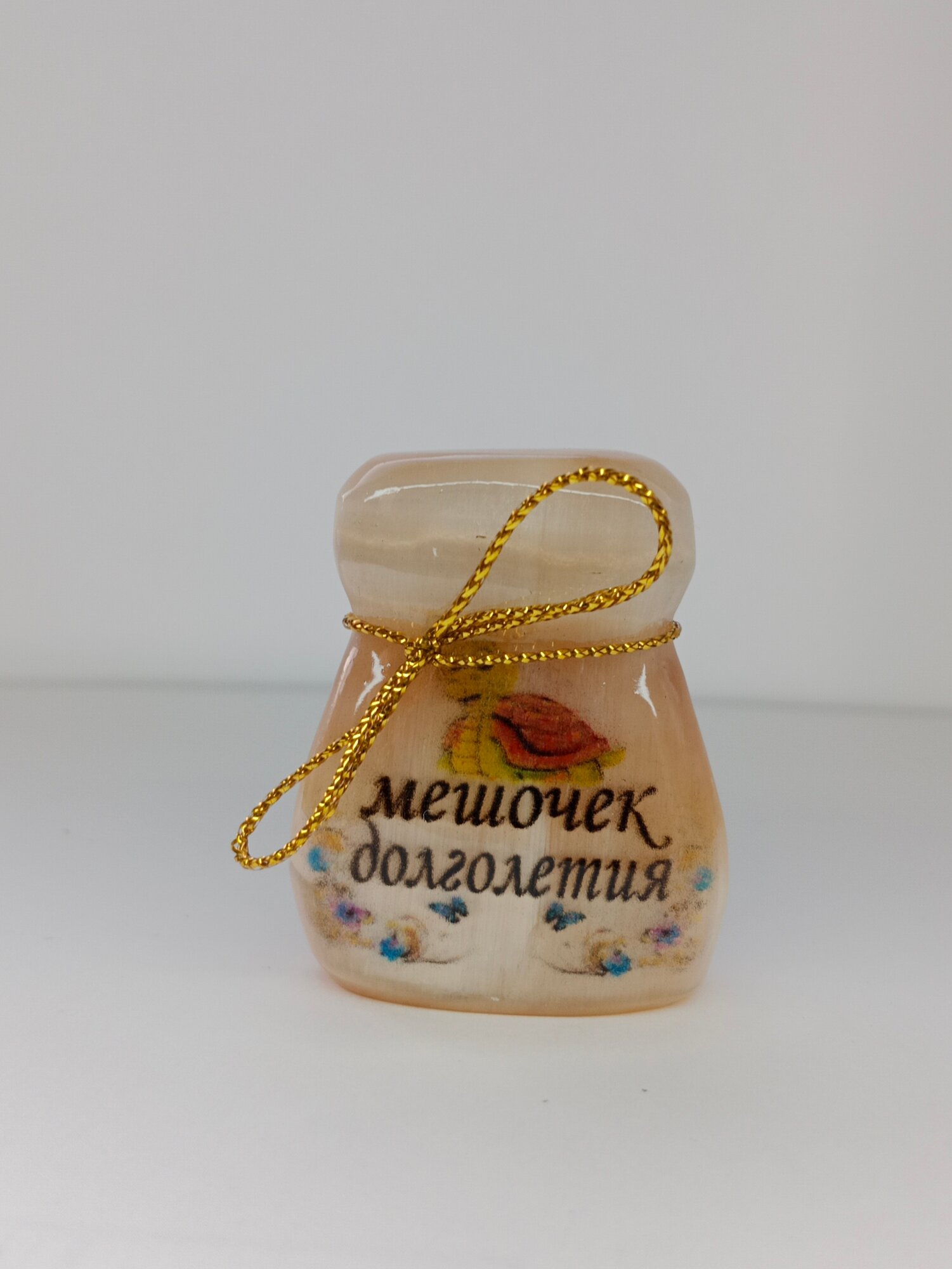 Мешочек долголетия сувенир Селенит 5см.