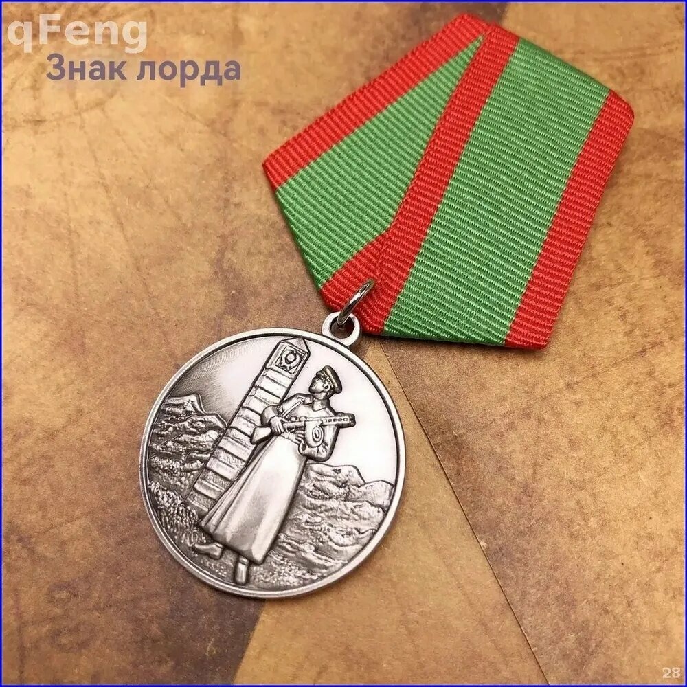 Эксклюзивная медаль Почет, бестселлер