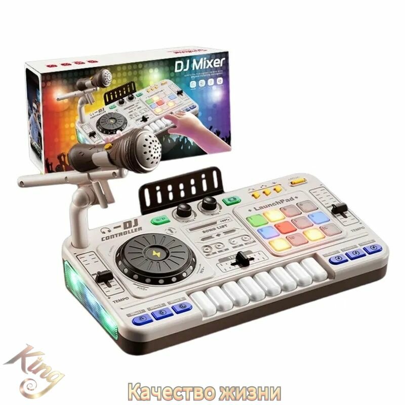 Детский DJ-контроллер с микрофоном, 12 звуковыми эффектами и светодиодной подсветкой