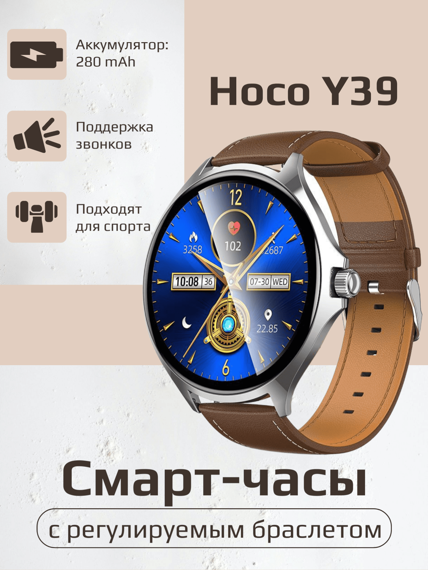 Смарт часы Hoco Y39 серый