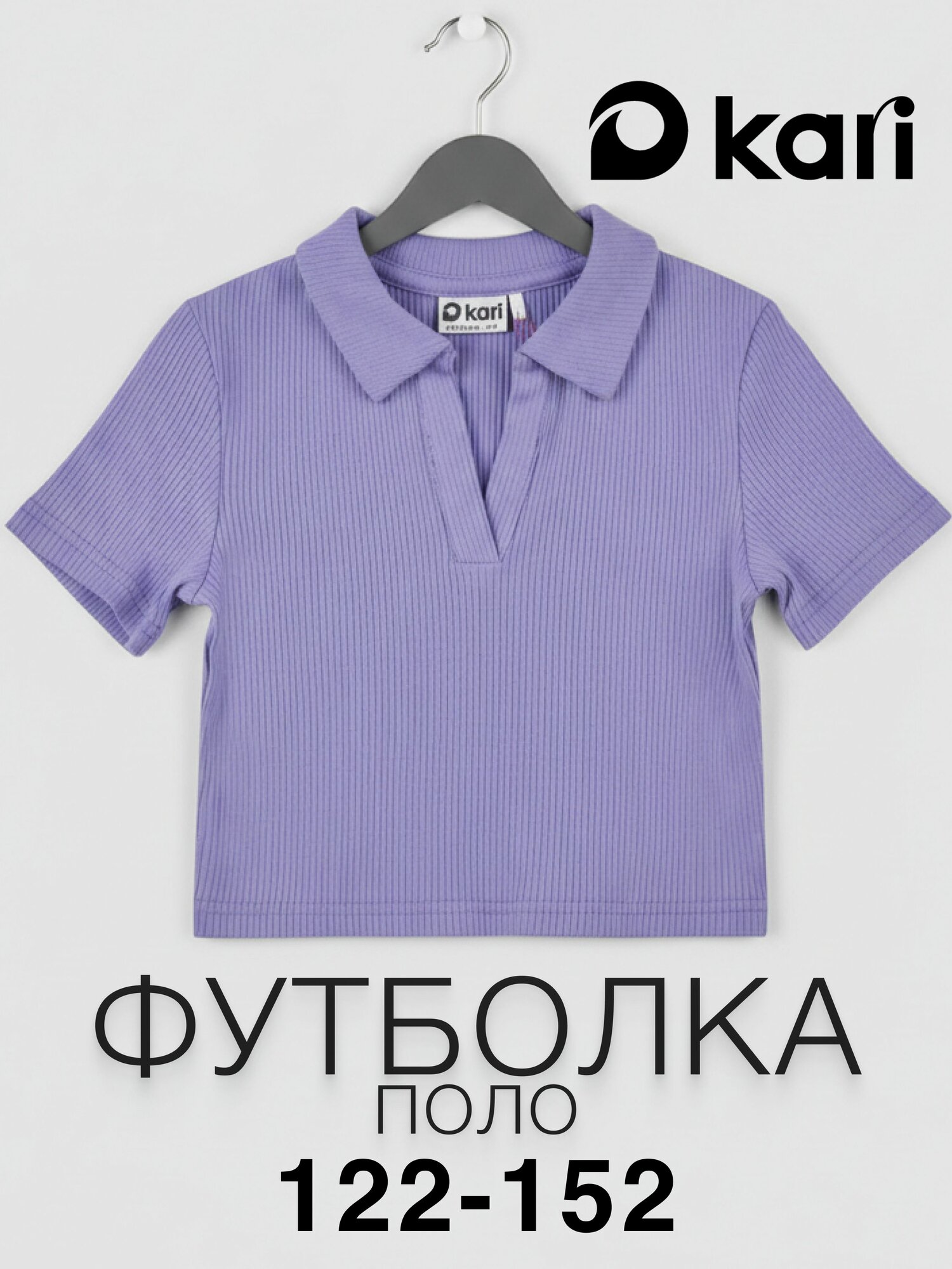 Поло Весна-лето 2026