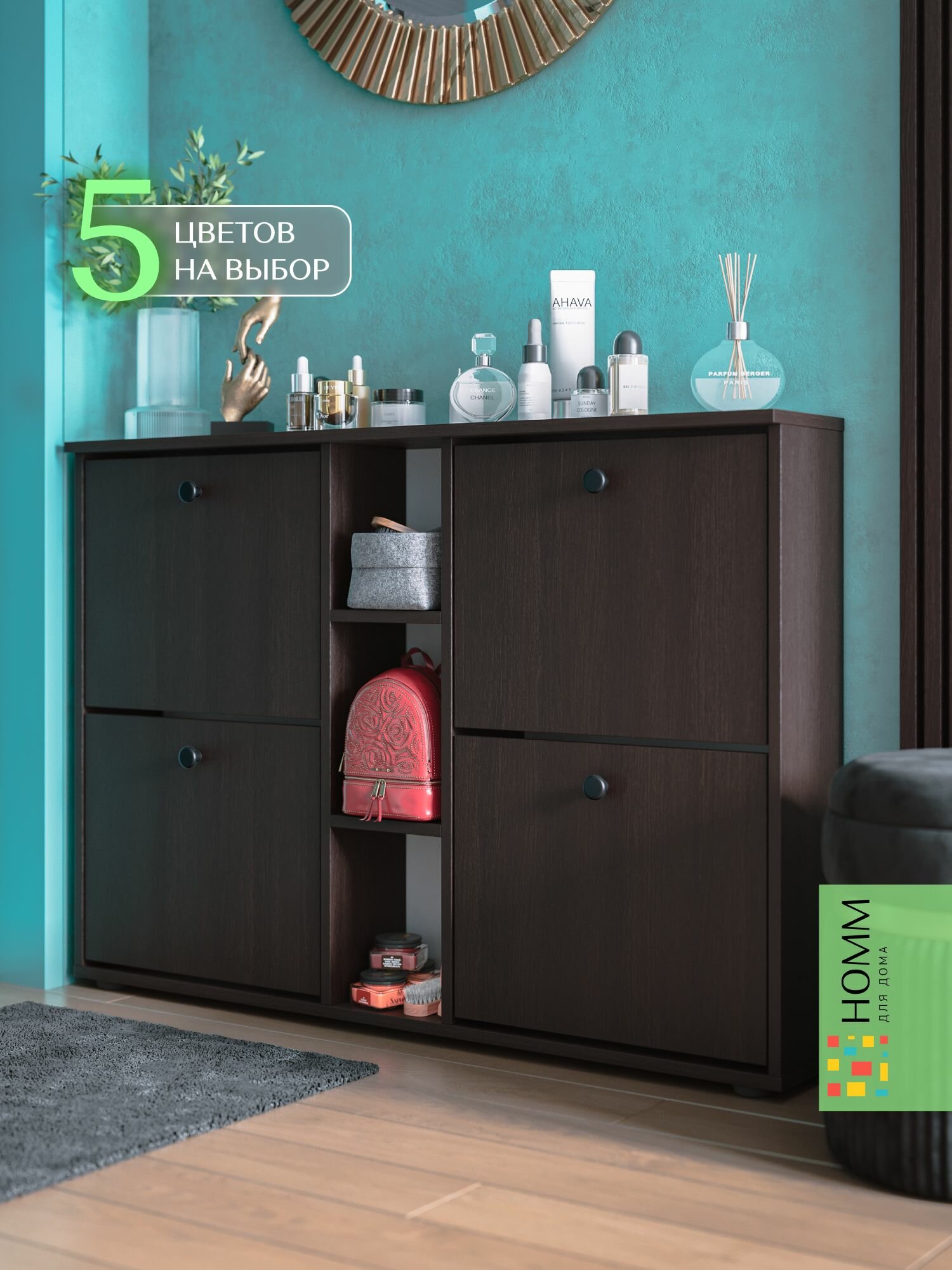 Обувница в прихожую закрытая узкая