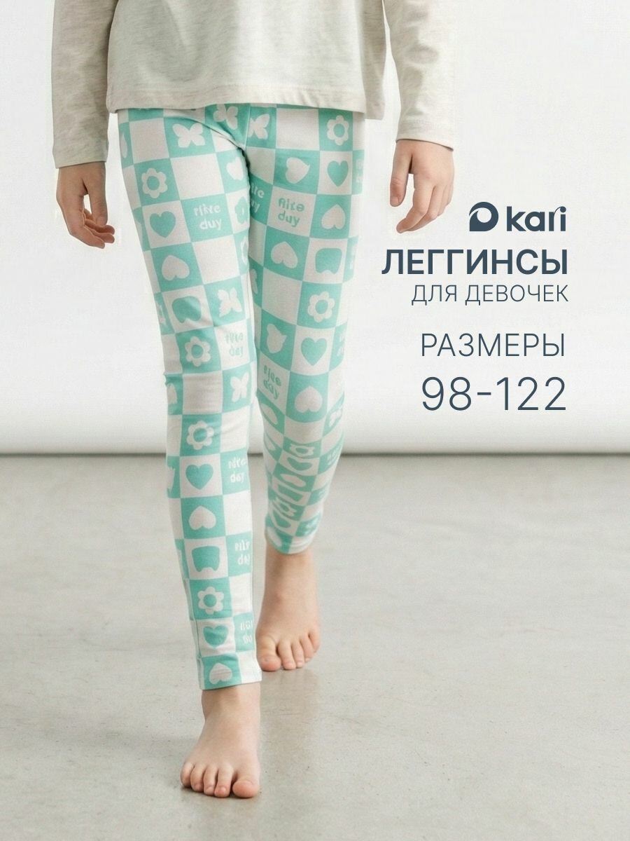 Комплект одежды Весна-лето 2026