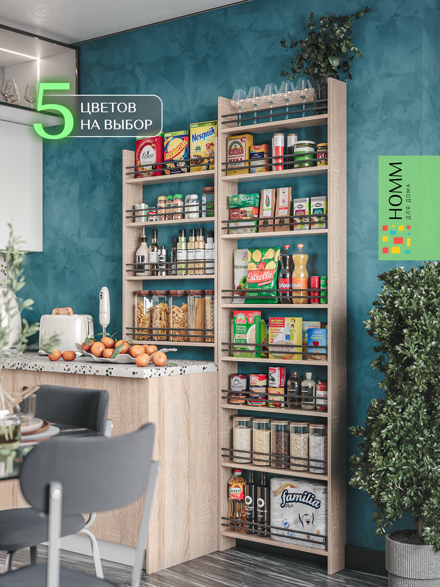 Полка настенная деревянная Stella для кухни и ванной, навесная полка на стену в интерьер, хранение вещей