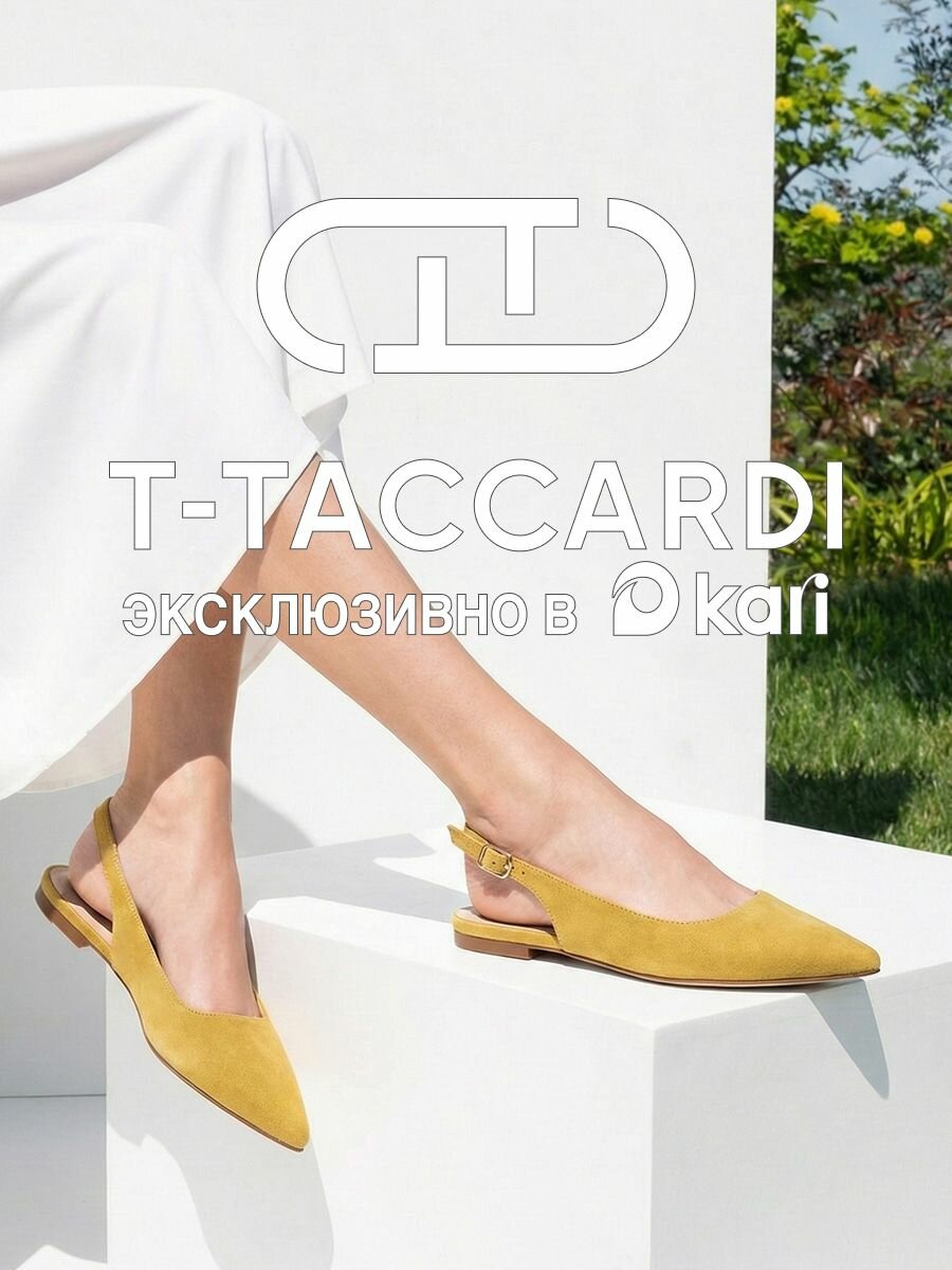 Туфли слингбэки Весна-лето 2026 