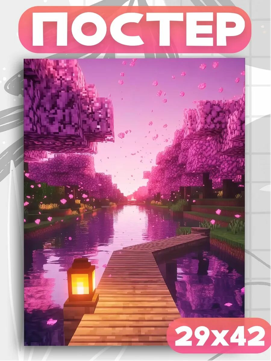 Постер на стену Minecraft