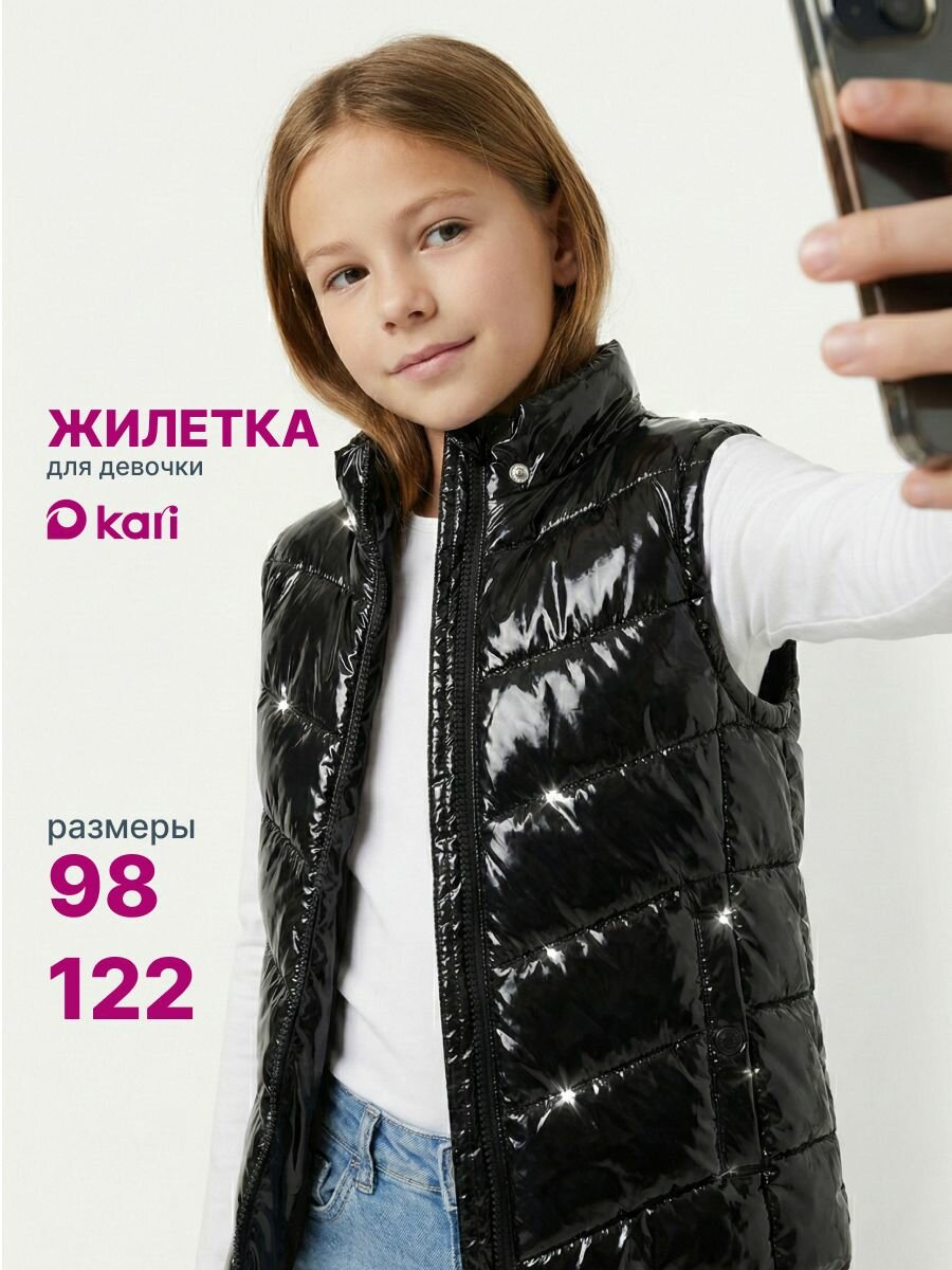 Жилет утеплённый