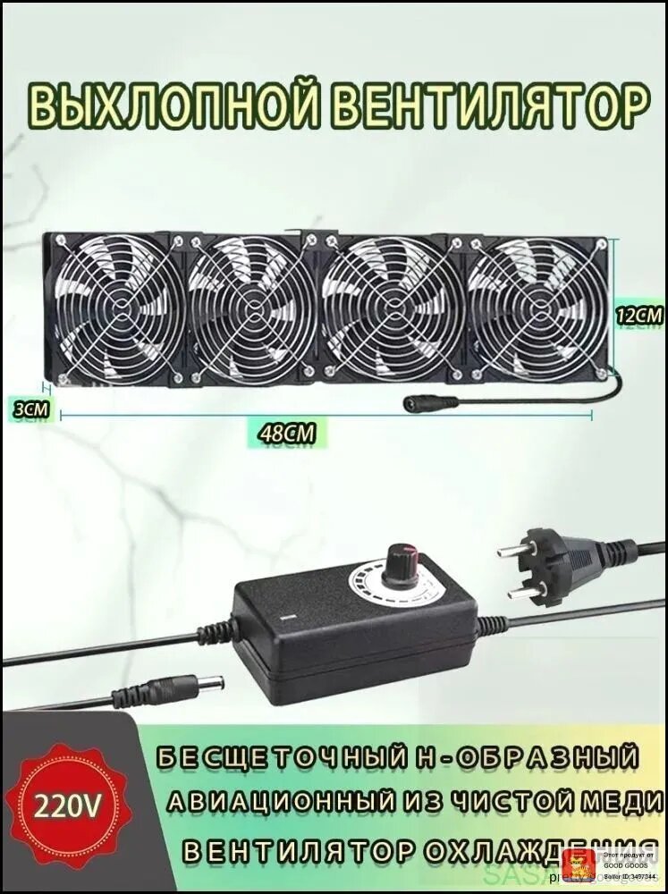 Печной вентилятор - Вентилятор на камин/ Печной тепловентилятор-термодинамические экологически чистые тихие и эффективные радиаторы-отсутствие шума, для повышения КПД печи