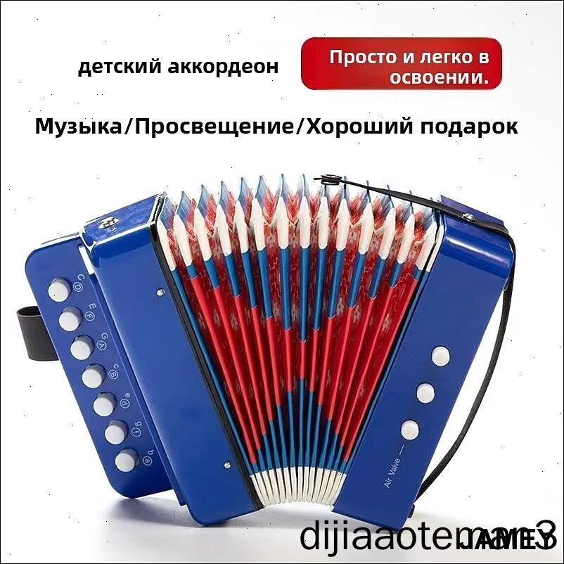 Аккордеон детский музыкальный инструмент, гармошка 40 мелодий, гармонь,18*10*18 см