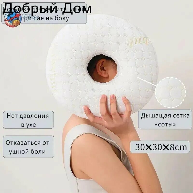 Подушка 30x30 см, Мягкая жесткость, Полиэстер, Хлопковое волокно