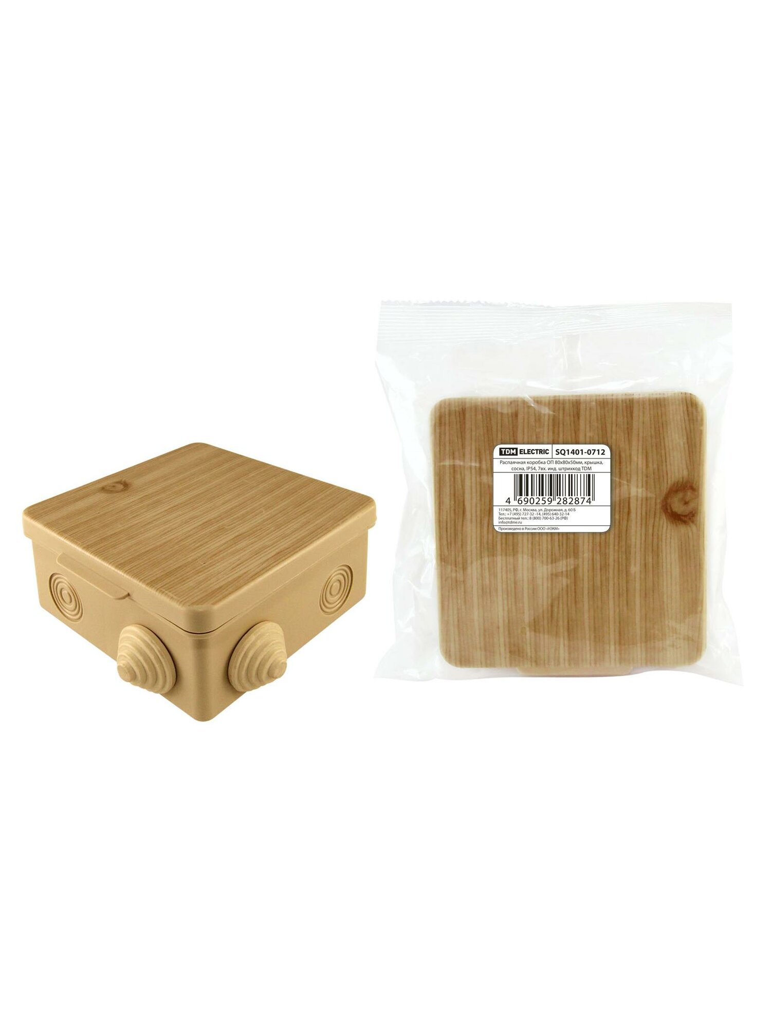 Набор Распаячная коробка ОП 80х80х50мм, крышка, сосна, IP54, 7вх. TDM {SQ1401-0712} 2 шт
