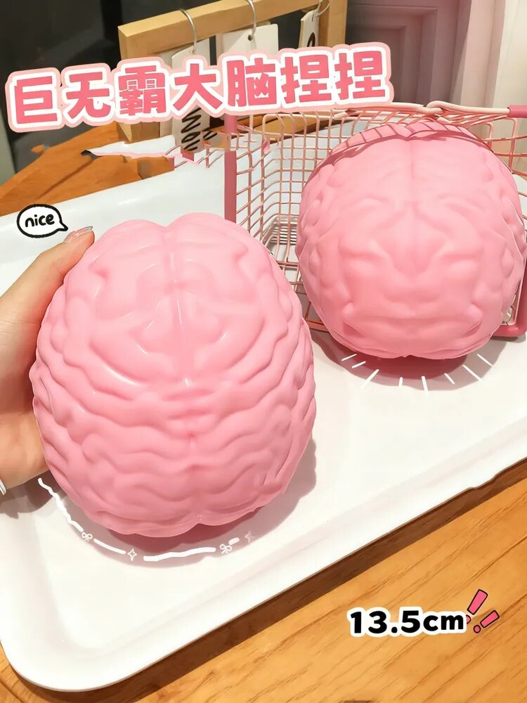 Антистресс-игрушка силиконовый сквиш-таба Мозг Brain 7 см 13.5cm