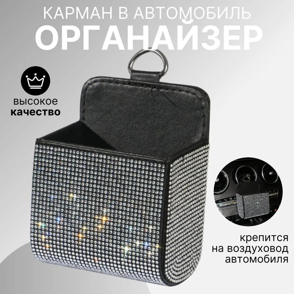 VT-aa Держатель автомобильный