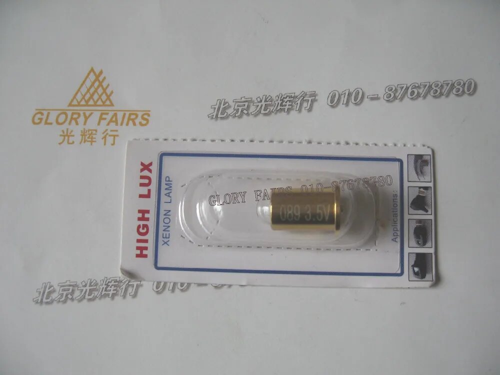 Лампа HEINE XHL #089 3,5В, 2 Pieces