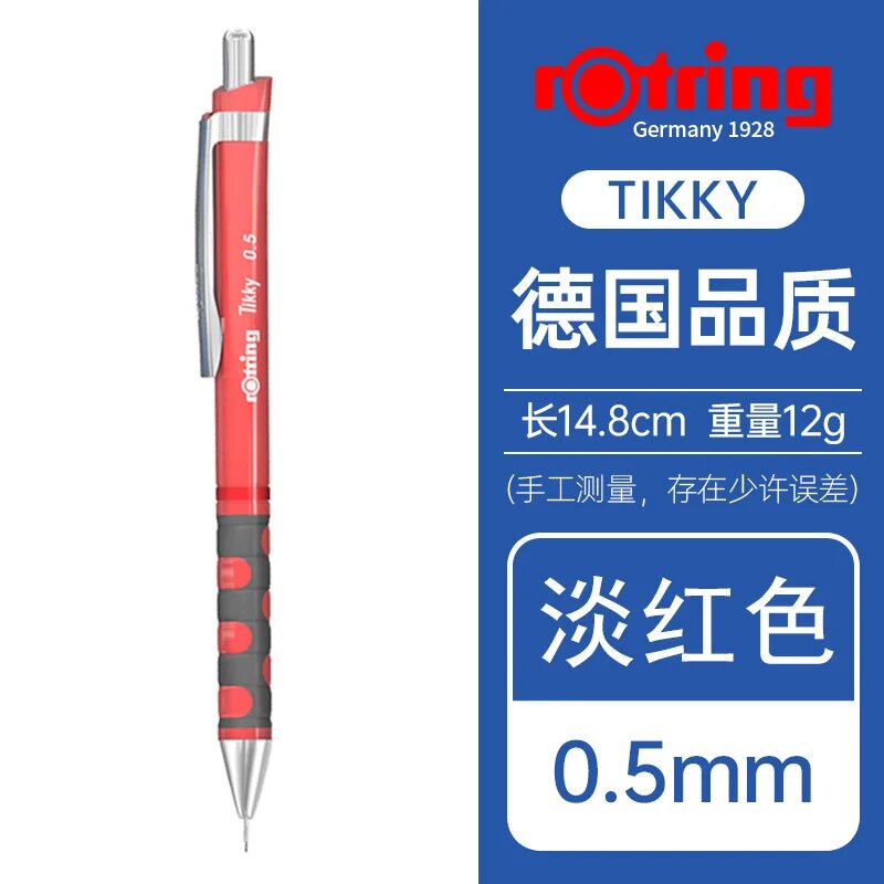 Механический карандаш rOtring Tikky ударопрочный 0.35 0.5 0.7 1.0 мм Красный, 0.5mm