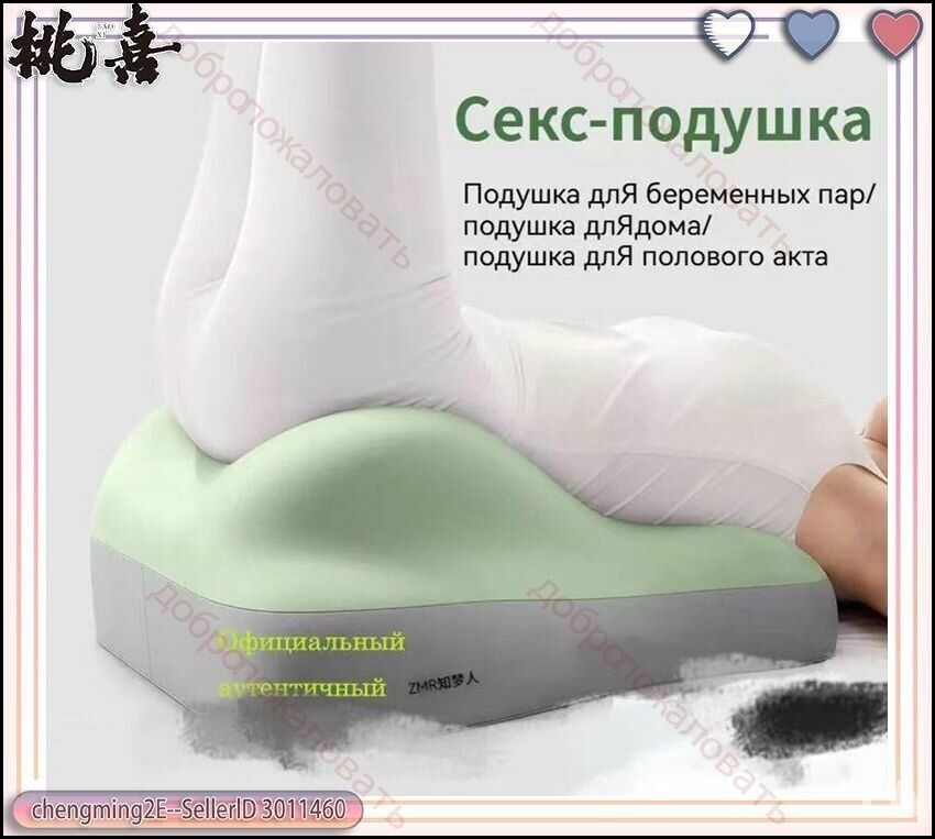 Превосходная ортопедическая подушка 41x48 см, высотой 23.01 см