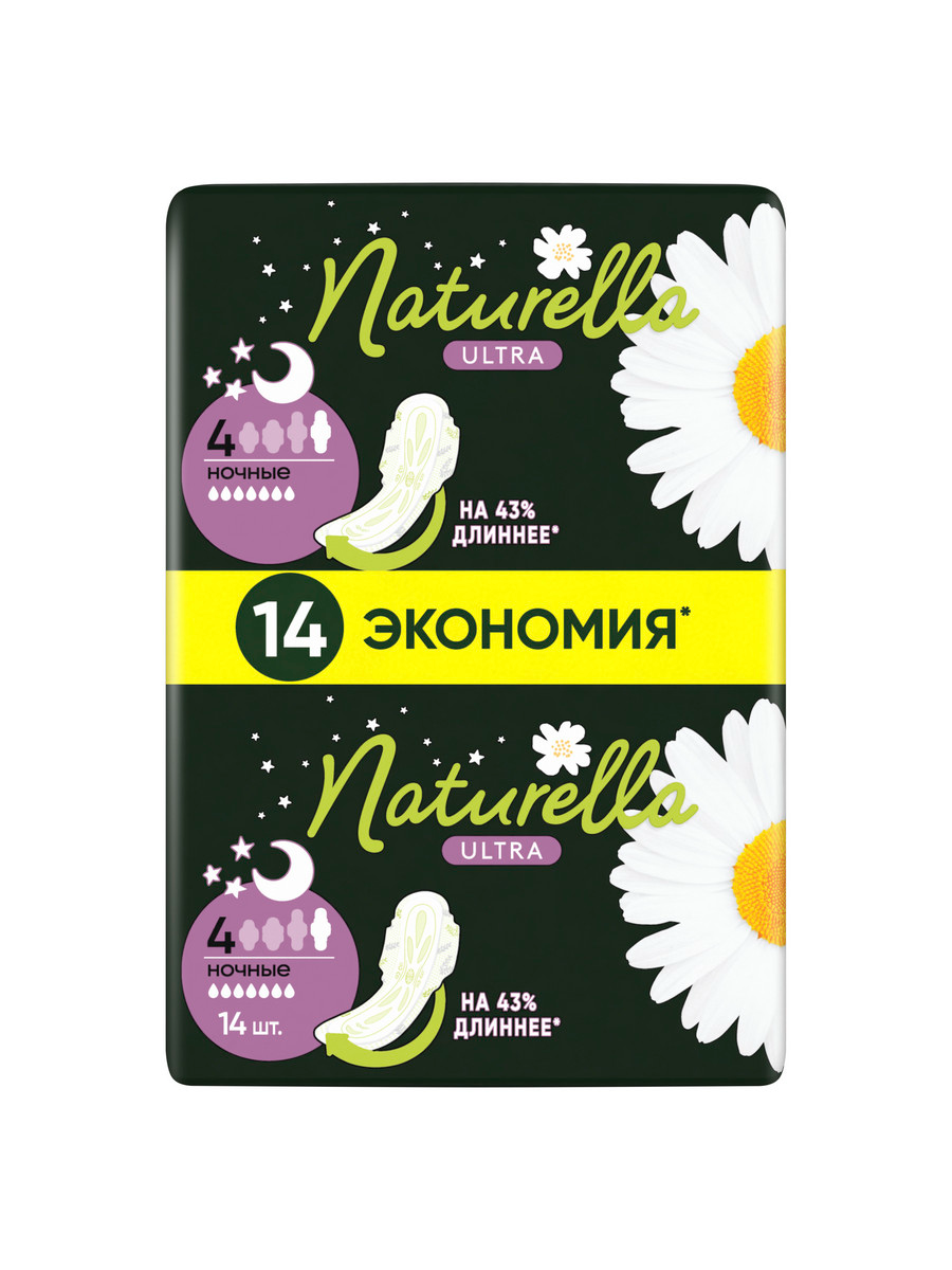 Naturella Ultra Night с крылышками DUO Прокладки женские Ромашка (4уп. х14шт.) 56шт. 8006540603260