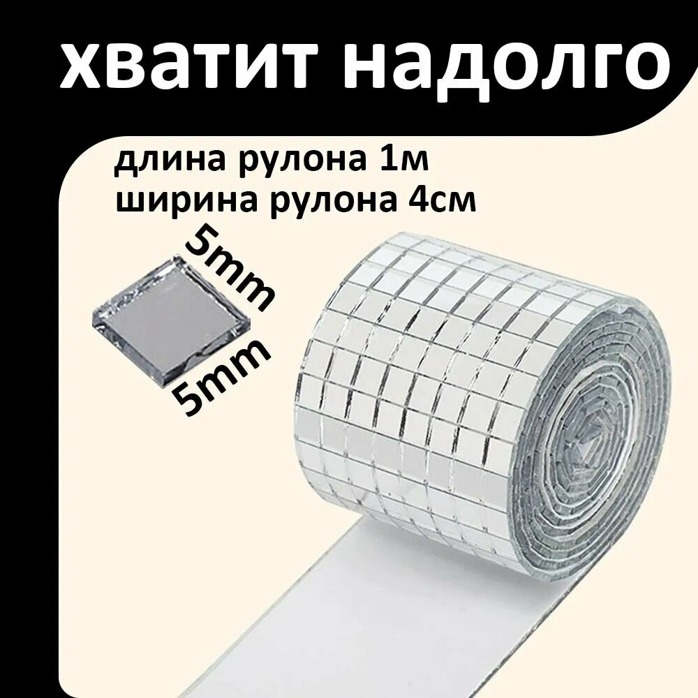 Наклейка интерьерная — фото 1
