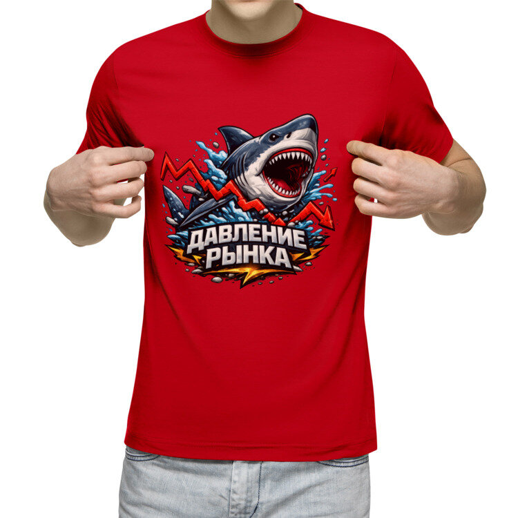 Мужская футболка «Давление рынка агрессивная акула» (красный, 2XL)