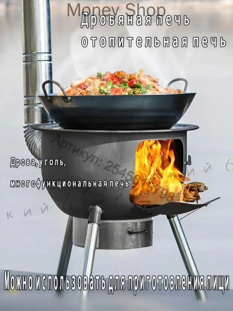 Отопительная печь чугунная, для приготовления пищи, дровяная 15 кВт, 80 м?