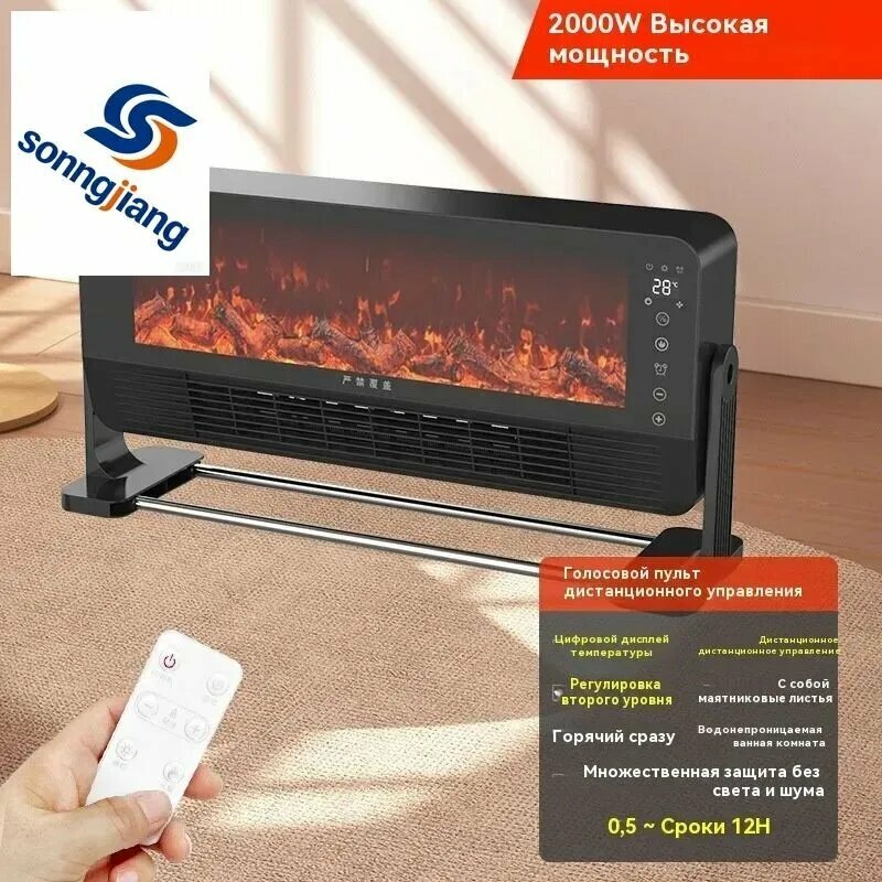 Камин электрический MZ88 камин электрический напольный