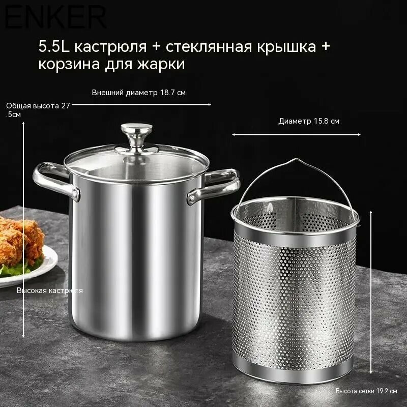 Котел пищевой кастрюли, Нержавеющая сталь, 5 л, 1 шт