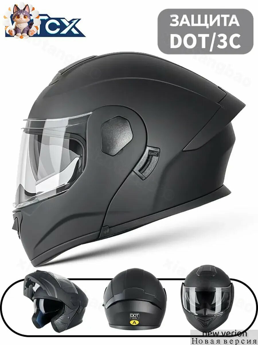 WTCX-A Мотошлем, цвет: черный матовый, размер: M
