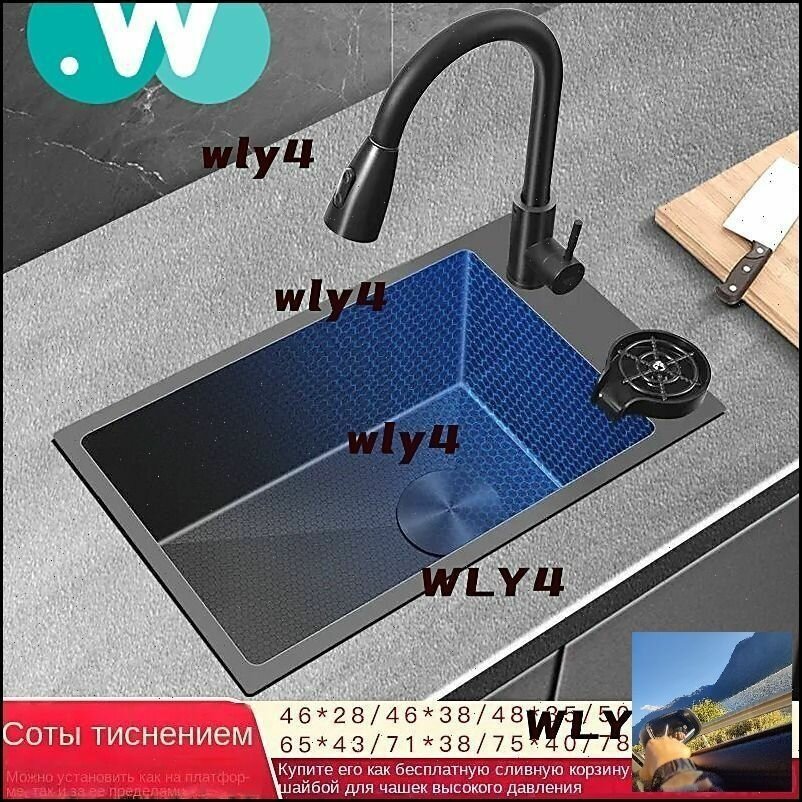 Узкая длинная раковина для кухни с малым барным бассейном, выполненная по наночастотной технологии, эксклюзивный вариант