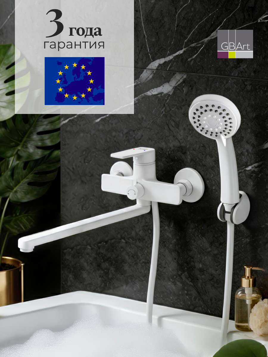 Смеситель для ванны с душем с длинным изливом и лейкой белый матовый