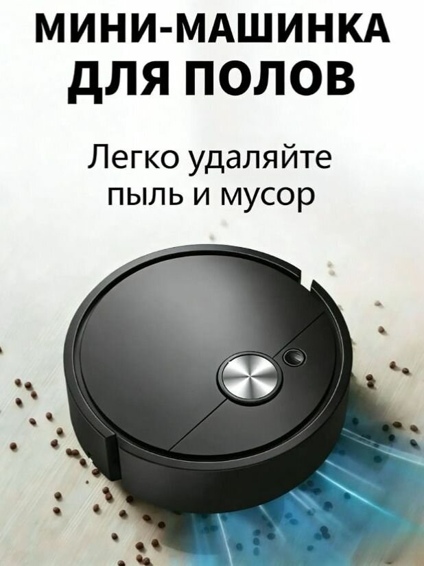 Умный робот-пылесос S1 Max серия, сверхдлительное время работы, сухая и влажная уборка