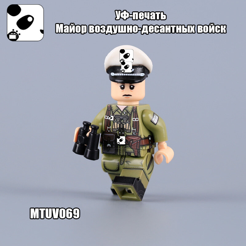 Фигурки солдат Второй мировой войны с UV печатью десантники и горная пехота с аксессуарами