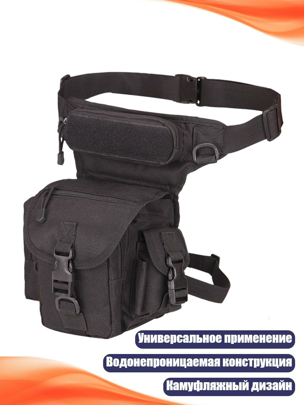 Металлодетектор с поисковым мешком, Черный