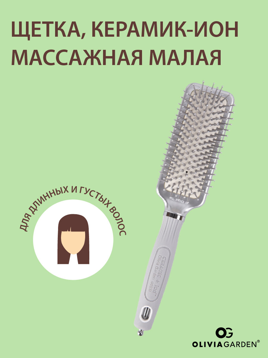 Щетка Olivia Garden керамическое покрытие, массажная, малая, с разделителем