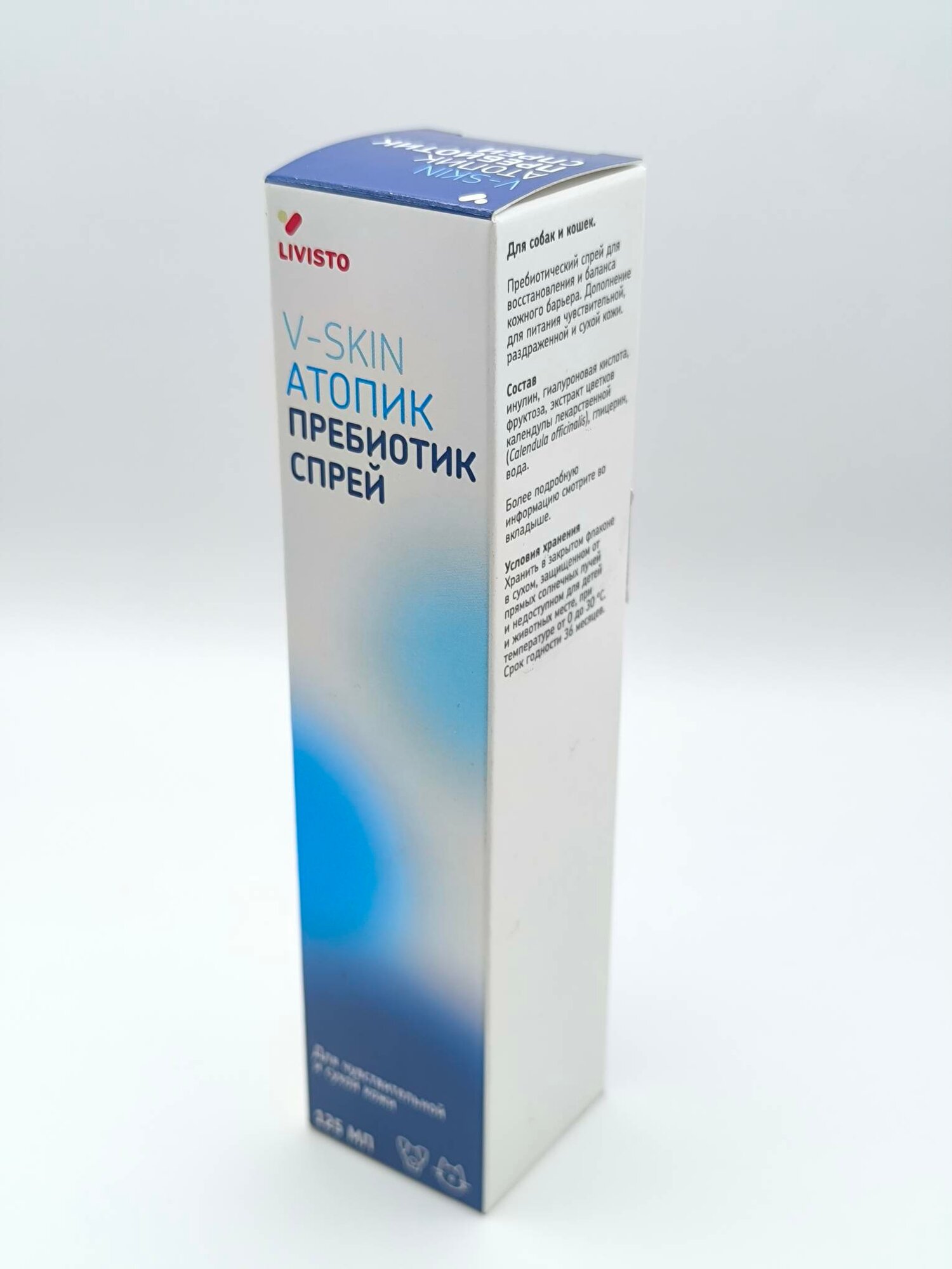 V-skin Атопик пребиотик спрей 125 мл