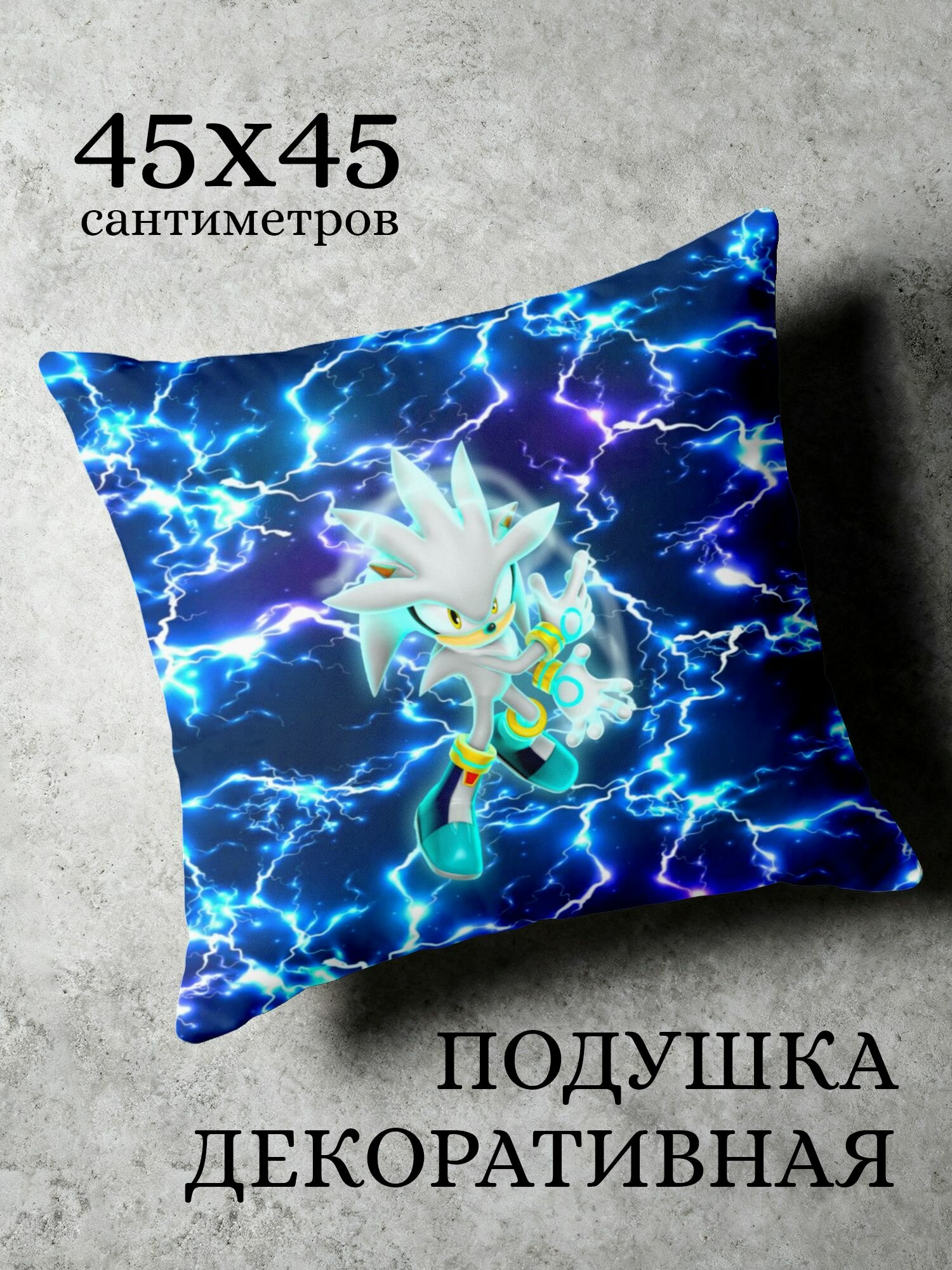 Подушка декоративная с принтом, габардин, 45x45см / Ёж Сильвер