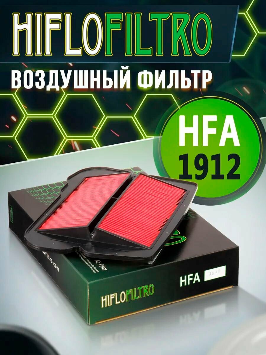 Фильтр воздушный для мотоцикла HIFLO FILTRO HFA1912 Honda 17205-MN5-003