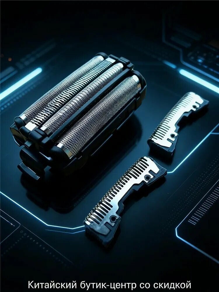 Для Panasonic бритва ES9087 лезвия LA12 LF70 LF30 LF51 RF41 RF31 SF21 лезвия головки