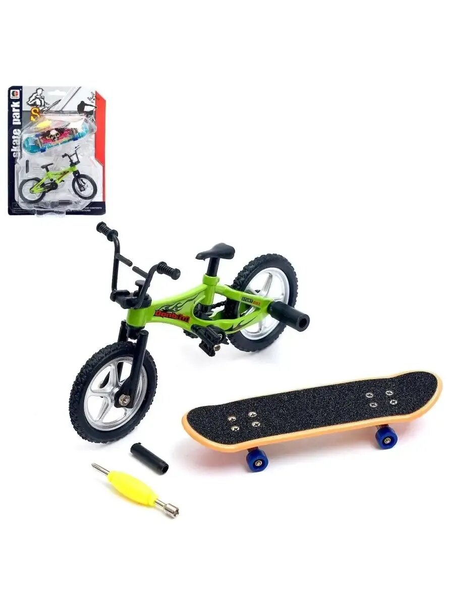 Скейт парк Фингерборды Фингербайк bmx Фингер, цвет микс